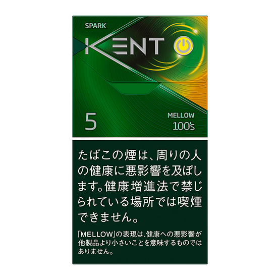 KENT | Tobacco | JAPAN DUTY FREE's Duty Free Article Pre-Ordering Site