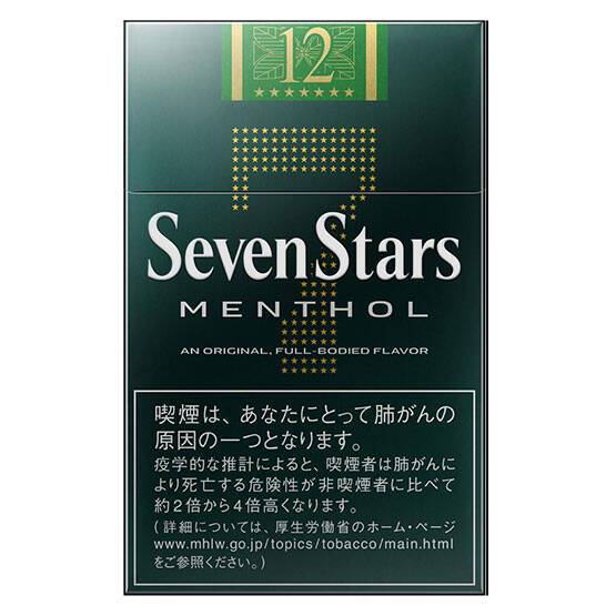 七星香烟 | 香菸 | JAPAN DUTY FREE 免稅品預約訂購網站